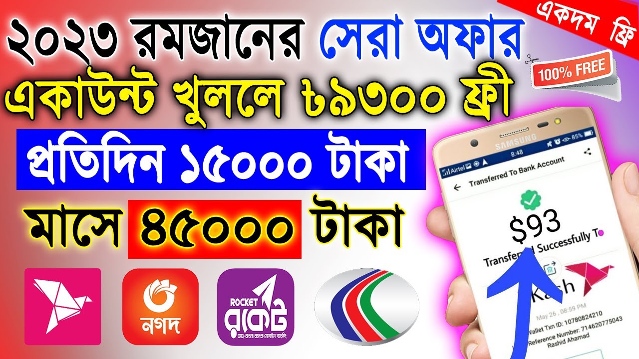 online income bd payment bkash 2023, online jobs at home, online earning 2023 new online income ...