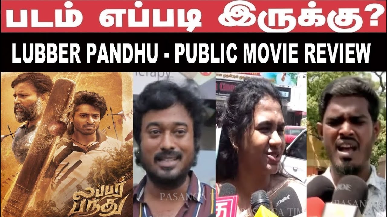 🔥Lubber Pandhu🔥Public Review🔥 #lubberpandhumoviereview # ...