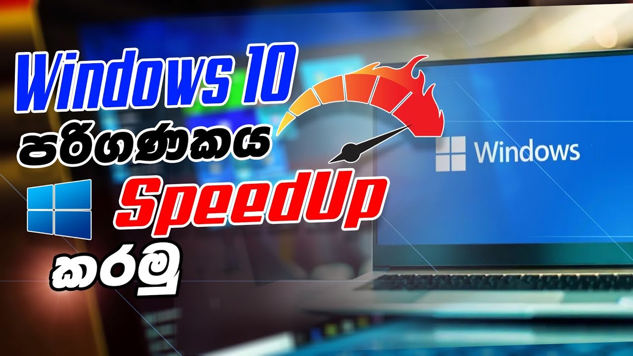How to Speedup windows 10 Computer | Speedup windows 10 | Fast up Computer best performance 118 ...