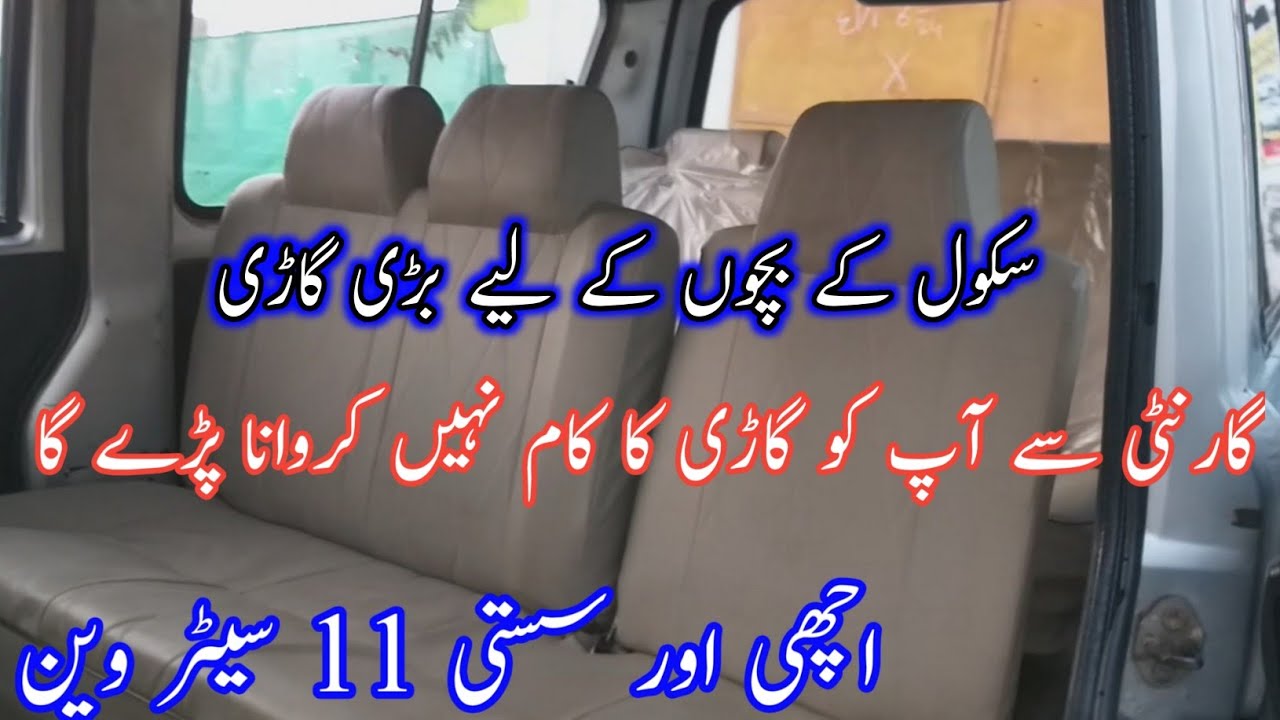 DFSK K07 Mini bus for sale | Prince mini van review and price in ...