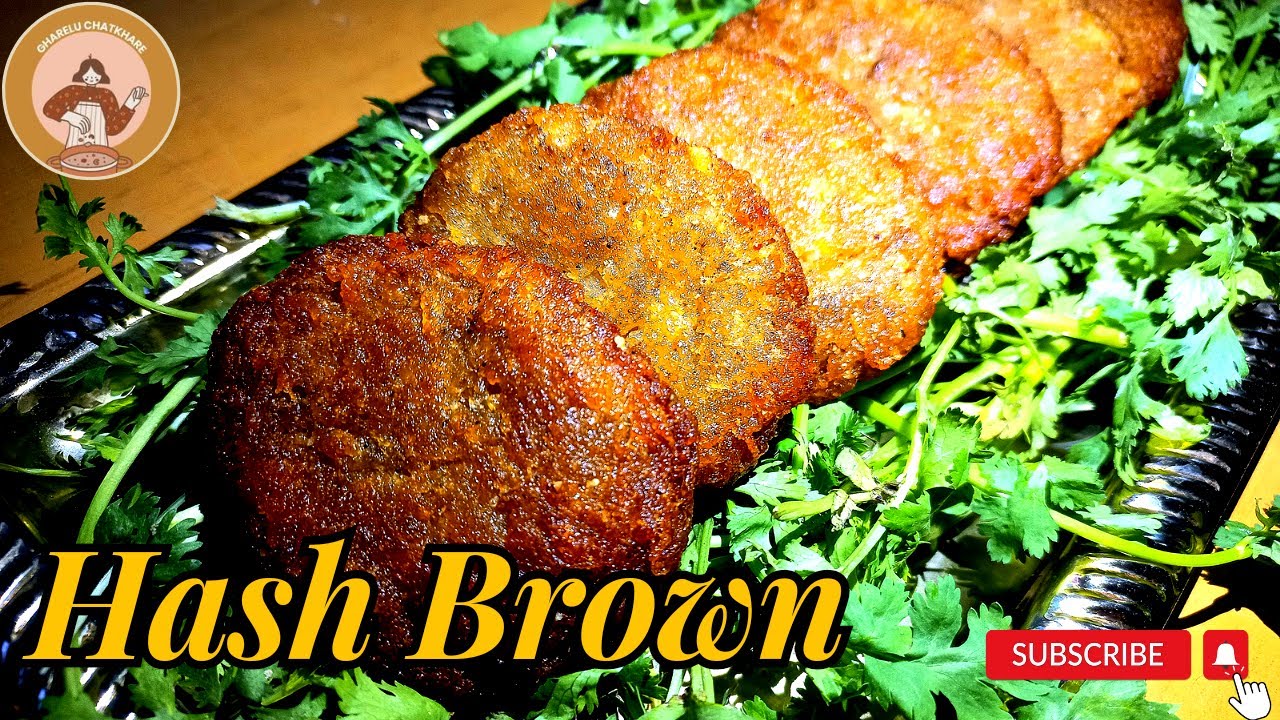 Hash Brown Recipe | Macdonald's Hash Brown Recipe by Gharelu Chatkhare ...