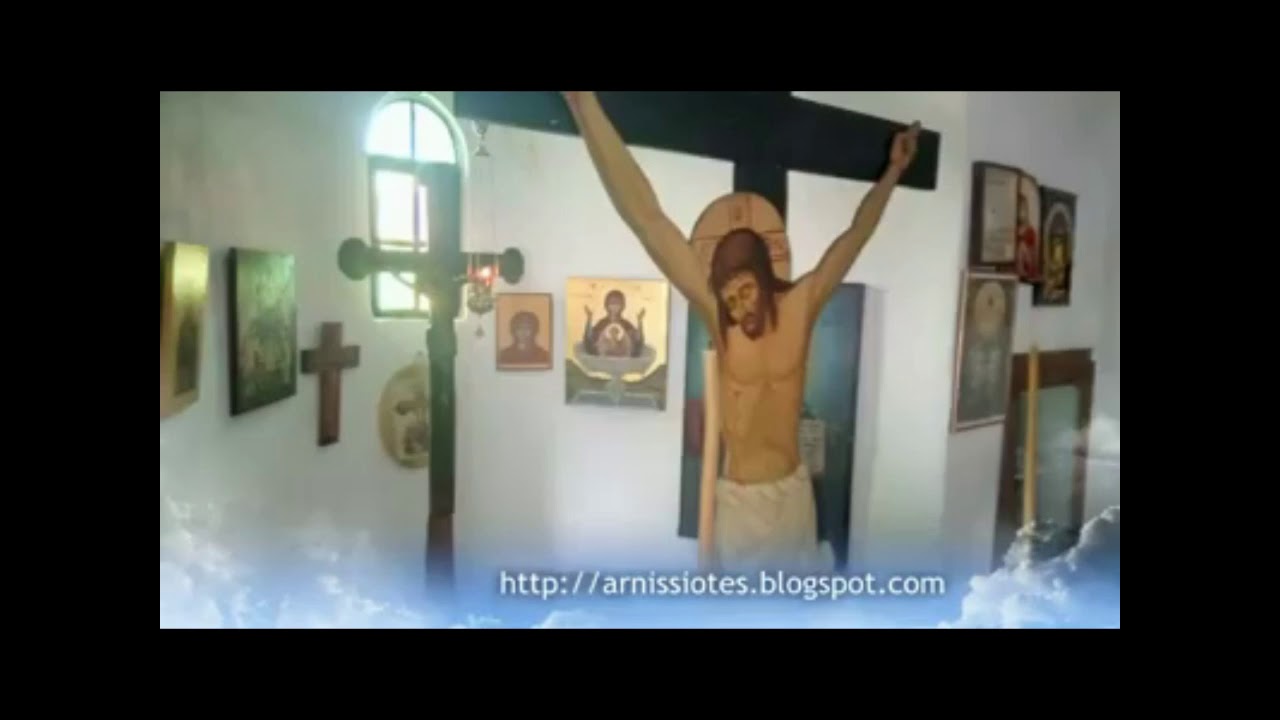 ΞΕΝΑΓΗΣΗ ΣΤΟ ΕΚΚΛΗΣΑΚΙ ΤΗΣ ΖΩΟΔΟΧΟΥ ΠΗΓΗΣ ΣΤΗΝ ΔΡΟΣΙΑ ΕΔΕΣΣΑΣ - YouTube