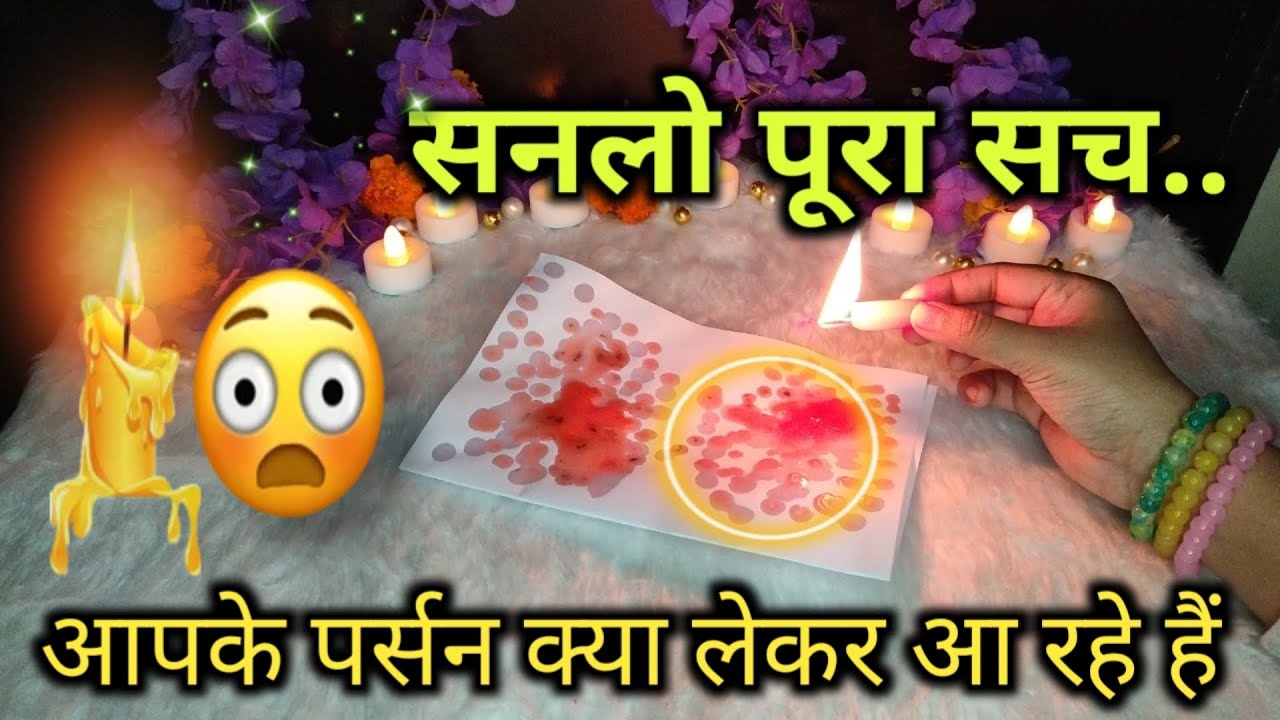 WHAT'S COMING!!🔥KYA PERSON KYA KARNE WALE HAIN🔮KAISA MOOD HAI APKE ...