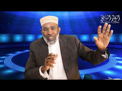 Cajaa'ibka Sadaqada - YouTube