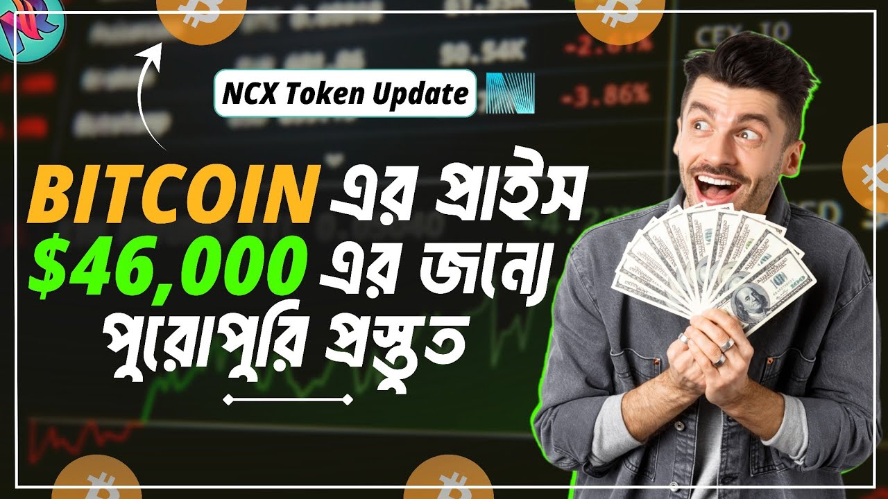 বিটকয়েন এর দাম ৪৬ লাখ টাকা হতে চলেছে!🤯| Bitcoin Market Update | Bitcoin News Today | Crypto ...