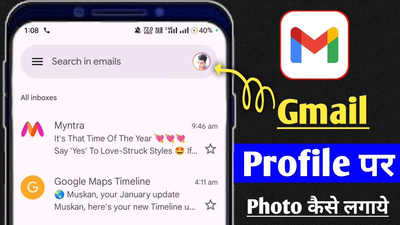 gmail profile photo kaise lagaye | gmail profile picture change | email ...