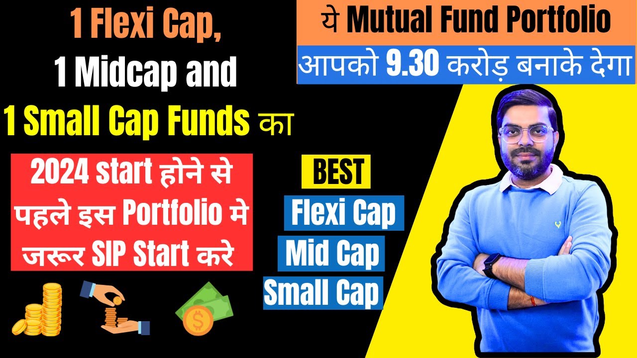 Best Small Cap Fund 2023 | Best Midcap Fund 2023 | Best Flexi Cap fund ...