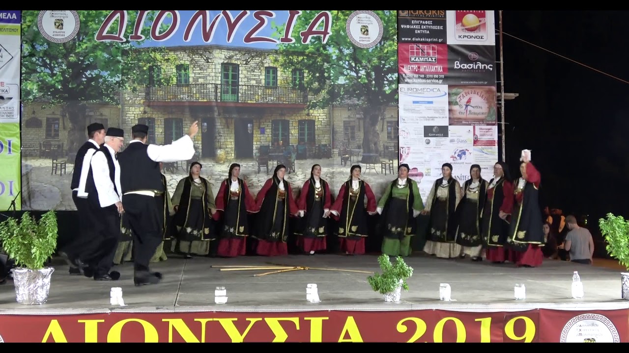 ΧΟΡΟΙ ΗΠΕΙΡΟΥ~Π.Σ. Β.ΕΛΛΑΔΟΣ ΑΛΕΞΑΝΔΡΟΣ στα "ΔΙΟΝΥΣΙΑ 2019" του Α.Χ.Π.Σ ...