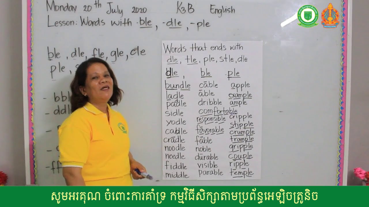 Words With ble dle ple YouTube words-with-ble-dle-ple-youtube