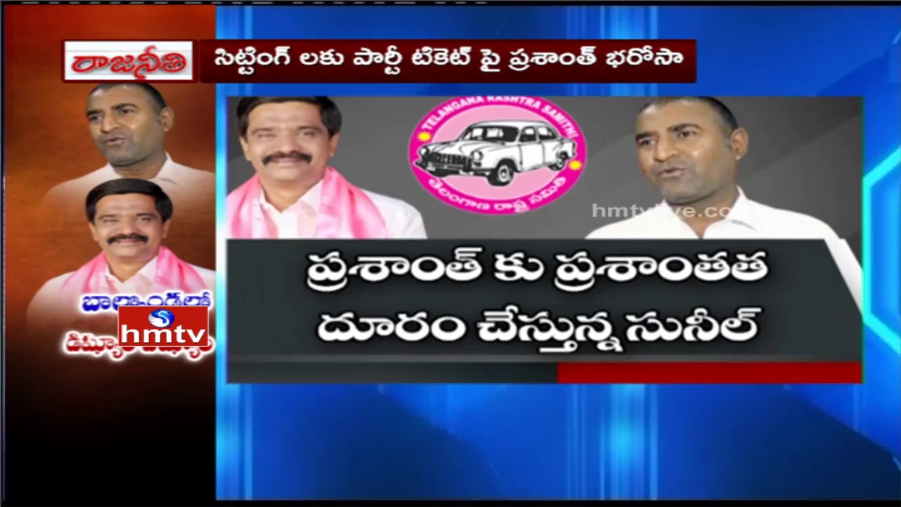 Clash Between Balkonda MLA Vemula Prashanth Reddy Vs Sunil Reddy over ...