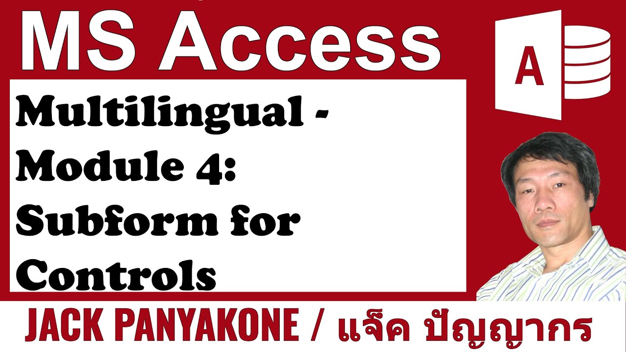 Multilingual Module 4 - Updating form/report controls on the fly - YouTube