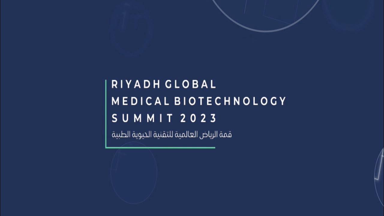 Riyadh Global Medical Biotechnology Summit RGMBS 2023 - Day2 - YouTube
