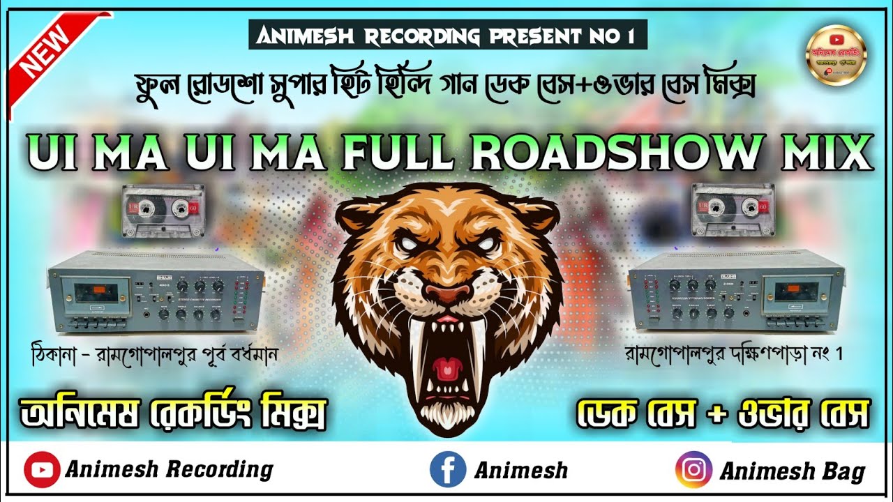 Ui Ma Ui Ma Full Roadshow Spl Mix Dek Bass/Over bit 7.3 - YouTube
