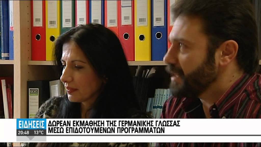 ΛΑΜΠΡΑ ΜΥΑΛΑ ΤΗΣ ΚΡΗΤΗΣ ΜΕΤΑΝΑΣΤΕΥΟΥΝ - YouTube