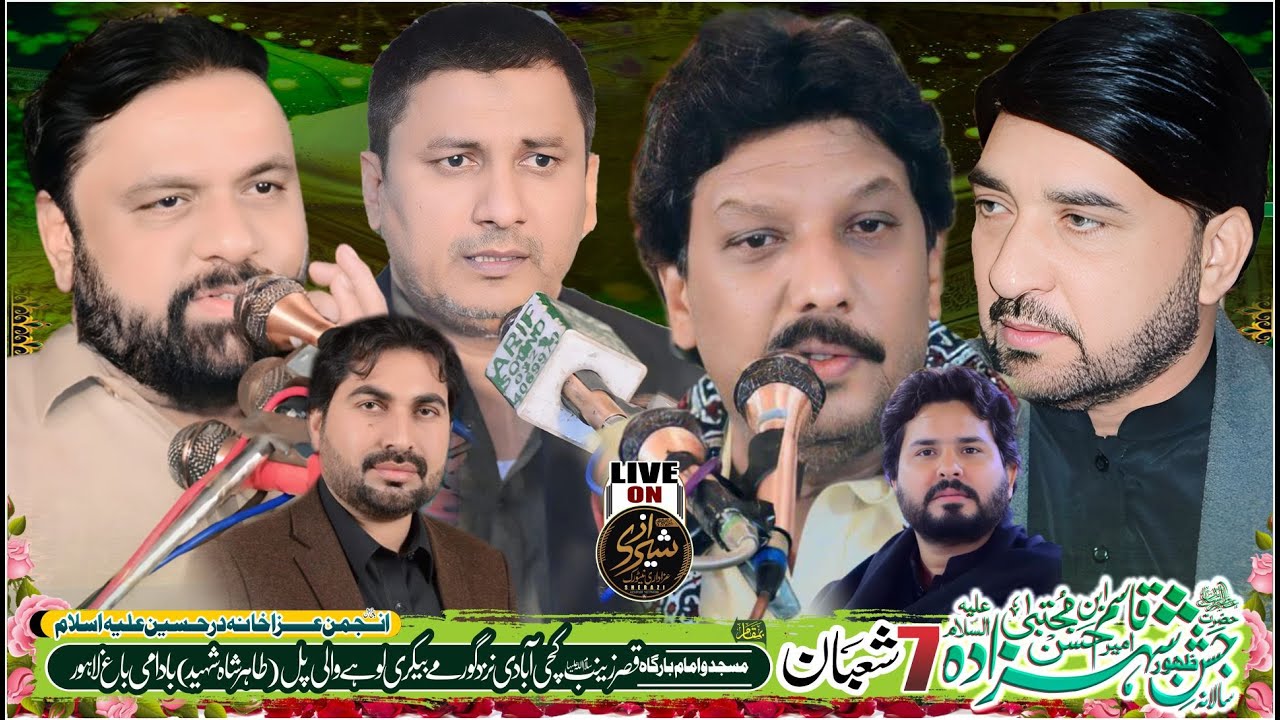 #Live #Jashan 7 Shaban 2025 Imam Bargah Qasar e Zainab as Kachi Abadi ...