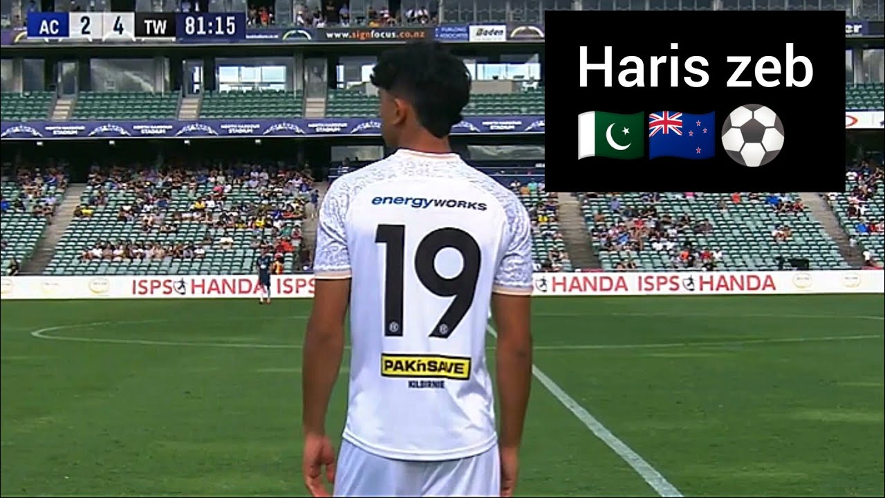 Haris zeb Will join Pakistan team in September. He plays in New Zealand First Tier club. - YouTube