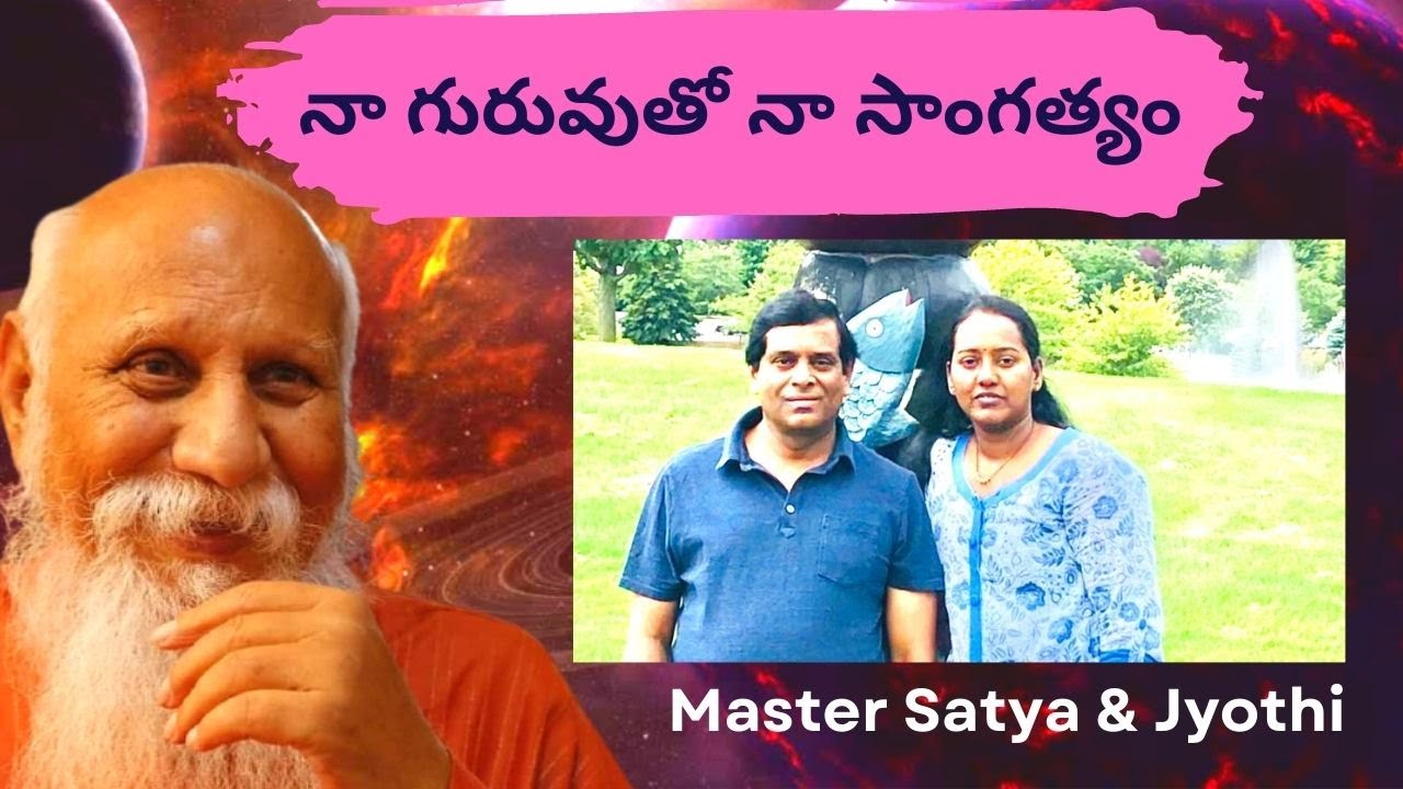 Naa Guruvutho Naa Sangatyam | Master Satya & Master Jyothi - YouTube
