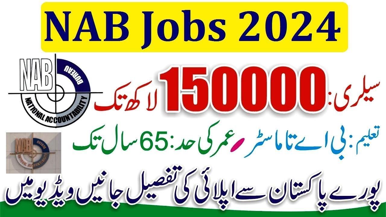 NAB Jobs 2024 | National Accountability Bureau Jobs 2024 | NAB Govt ...