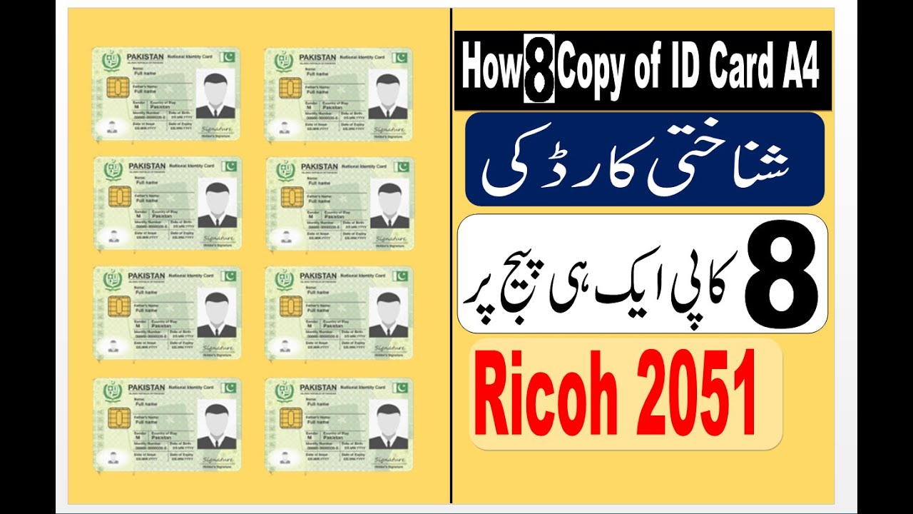8 copy of CNIC on Ricoh - YouTube