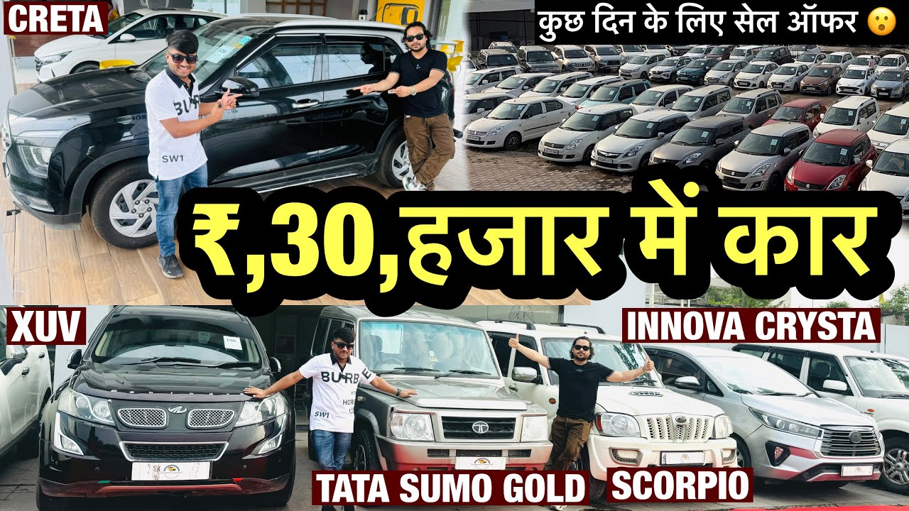 SCORPIO | XUV | CRETA | INNOVA CRYSTA | TATA SUMO GOLD | MAHINDRA ...
