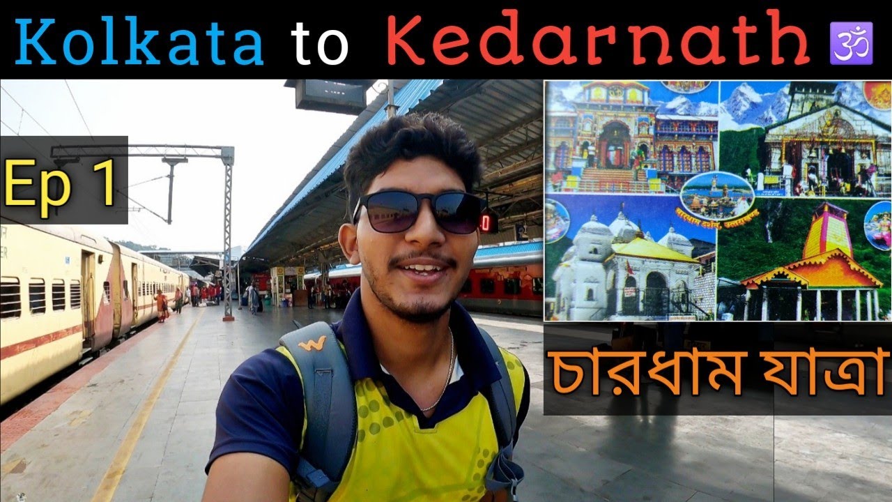 Kolkata To Kedarnath Chardham Yatra Ep 1 13009 Doon Express Train kolkata-to-kedarnath-chardham-yatra-ep-1-13009-doon-express-train