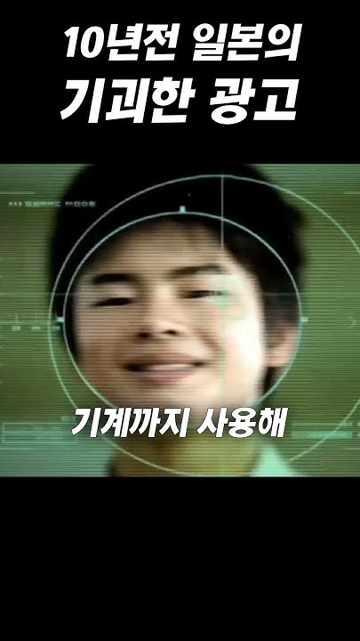 이게 어떻게 광고 Youtube