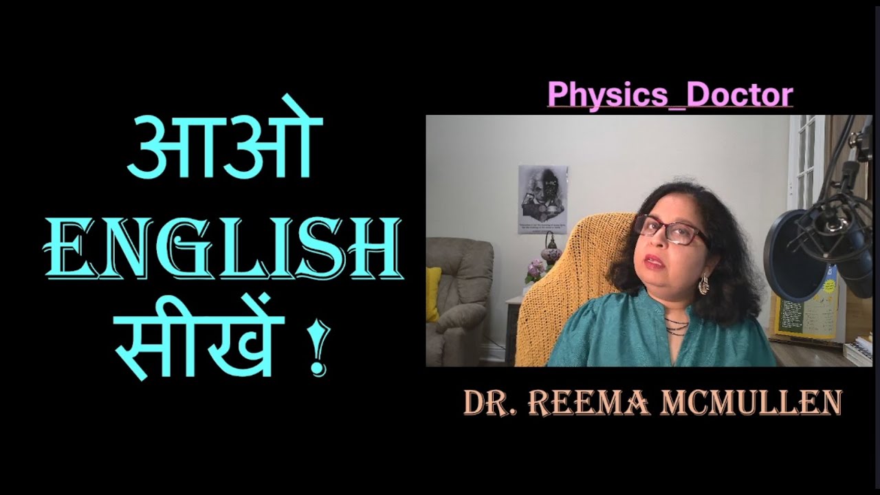 Aao English Seekhe - YouTube