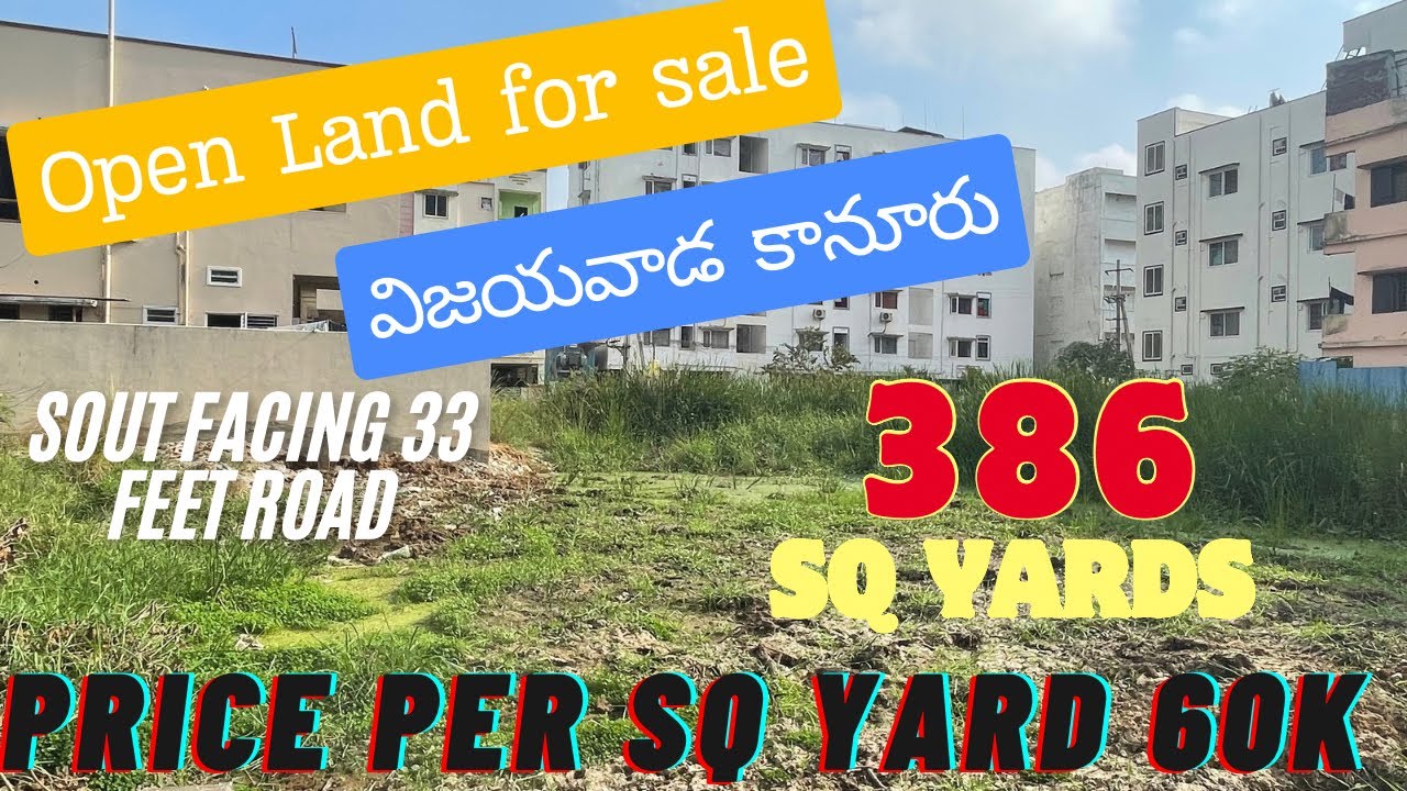 విజయవాడ కానూరు సూపర్విజ్రోడ్డులో non layout Open Land for Sale 386 sq ...