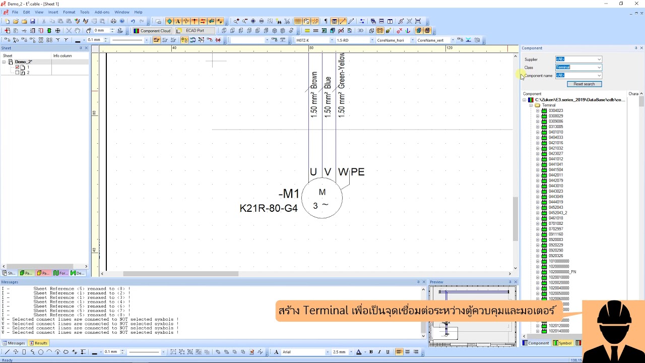 First Electrical design by Zuken E3 - EP2/4 - YouTube