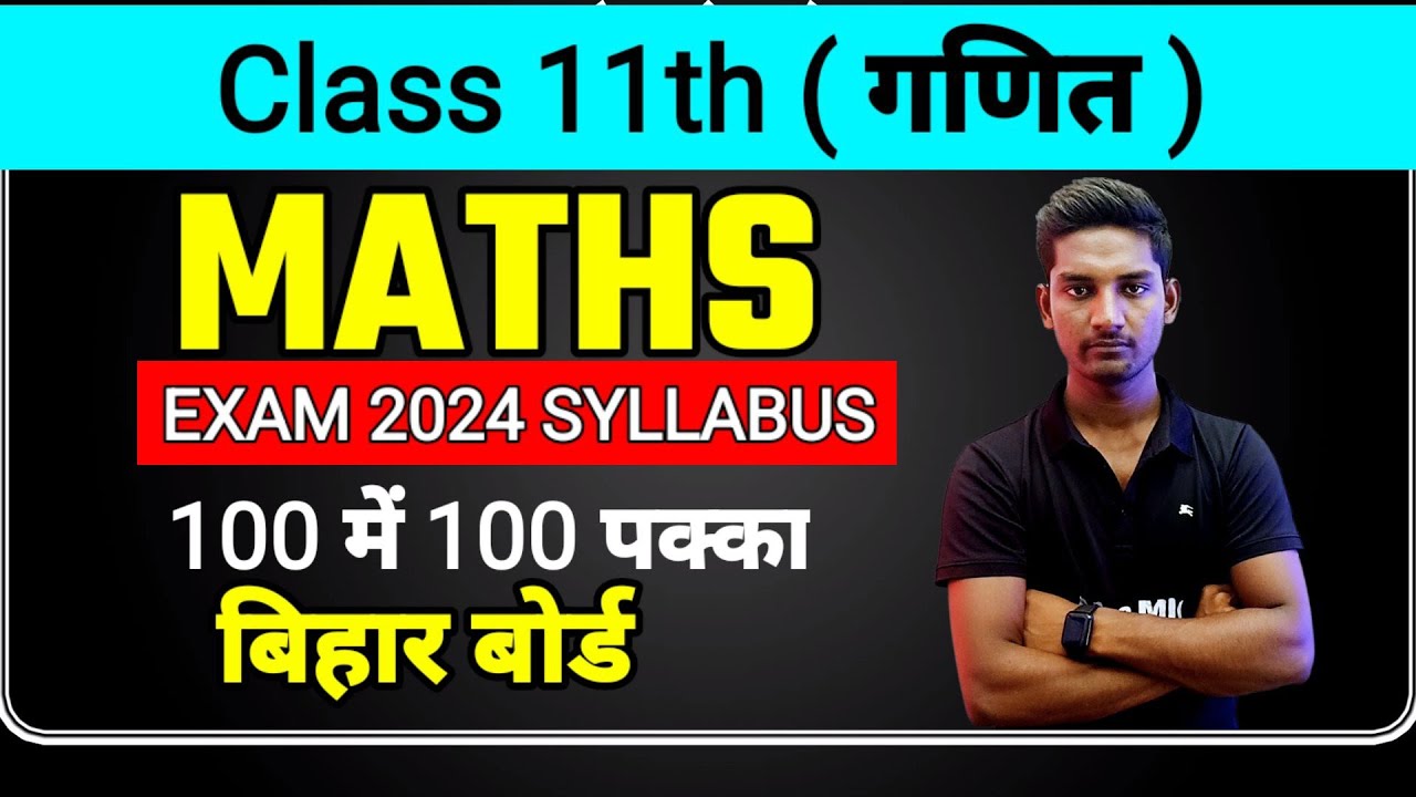 Class 11th maths syllabus exam 2024 bihar board l Maths syllabus class ...
