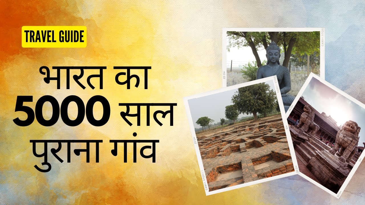 Sanghol | Ucha Pind | 5 Thousand years-old Village | Buddhist Stupa ...