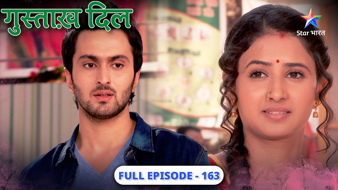 Gustakh Dil | Lajo ki doosri shaadi karwaana chahti hai uski maa | FULL ...