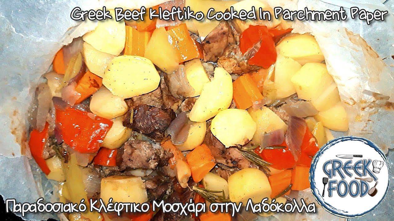 🇬🇷 Greek Beef Kleftiko Cooked In Parchment Paper | Παραδοσιακό Κλέφτικο ...
