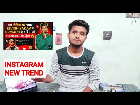 Insta New Trends 2024 | PTS Official | Trend Indian | Elvish Yadav 🤠 ...