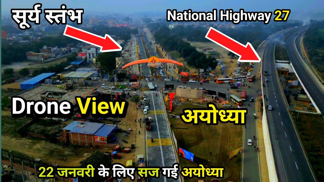 Ayodhya development | ayodhya drone view | ayodhya dharm path | suryastumb | ayodhya vlog ...