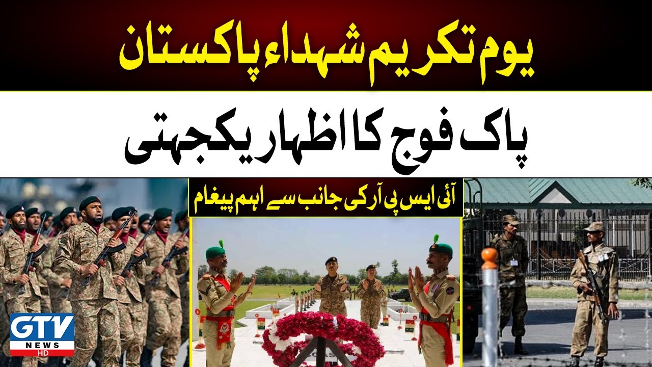 Pakistan Martyrs Day | Pakistan Army expresses solidarity | ISPR ...