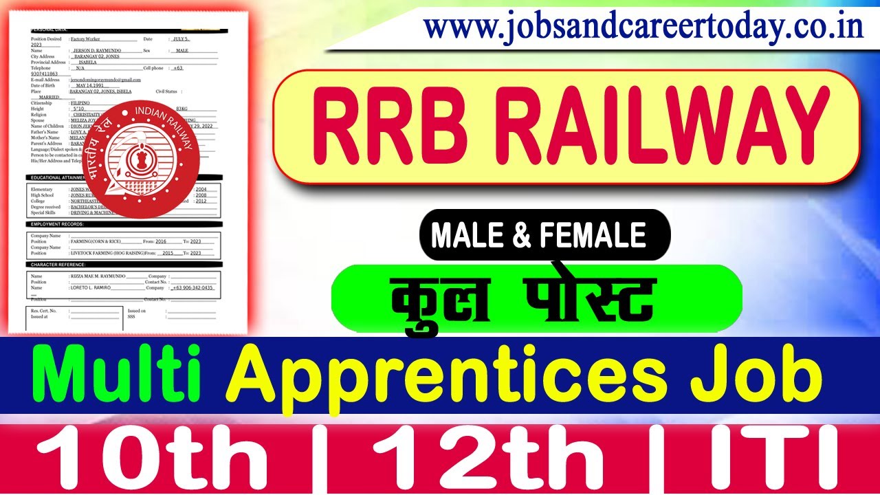RRB MULTI POST 2024 | ITI PASS JOB | RRB MULTI POST 2024 APPLY STEP BY STEP - YouTube