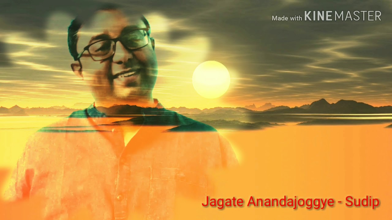 Jagate Anandajoggye | Cover by Sudip - YouTube