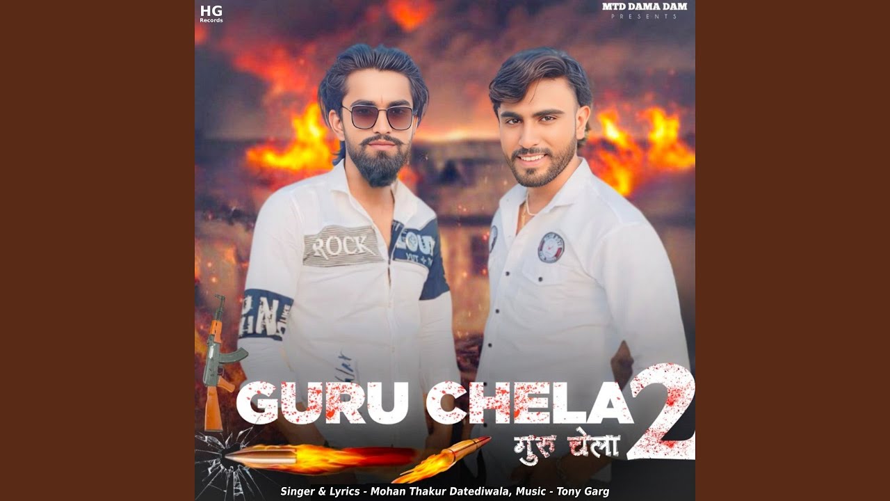 Guru Chela 2 - YouTube