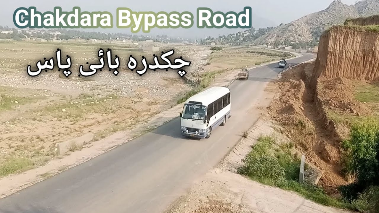 Chakdara Bypass | Chakdara Bypass Road | Chakdara Bypass Video ...