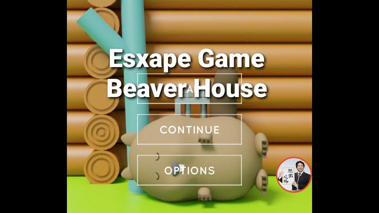 Escape Game Beaver House【nicolet.jp】 ( 攻略 /Walkthrough / 脫出) - YouTube