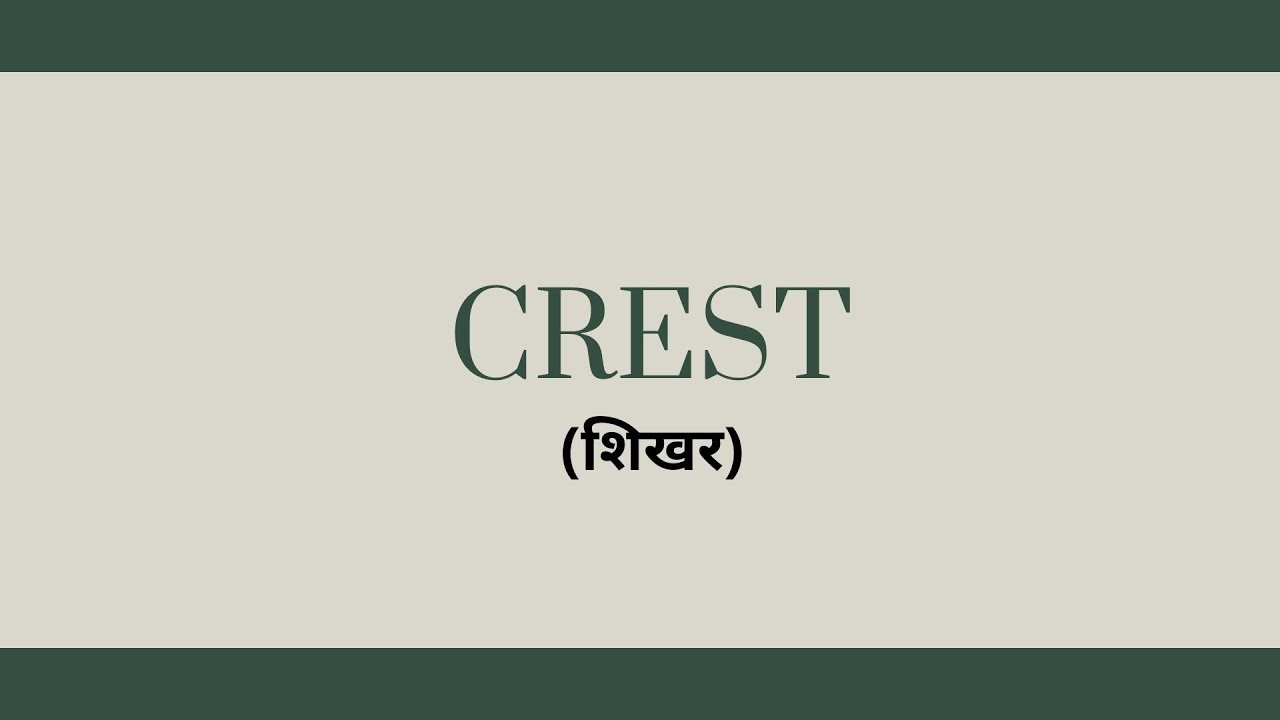 Crest Pronunciation & Meaning - YouTube