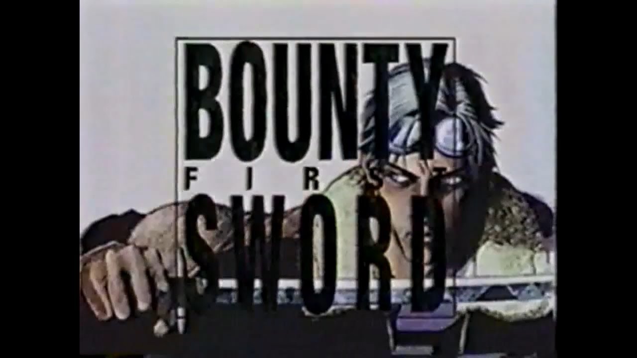 バウンティ・ソード 関連cm集 1995 1998年 Youtube