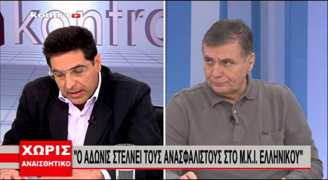 Ο ΣΤΑΘΗΣ ΠΑΝΑΓΟΥΛΗΣ, Ο ΓΙΩΡΓΟΣ ΒΗΧΑΣ, & Ο ΝΙΚΟΣ ΛΟΓΟΘΕΤΗΣ ΣΤΟ "XΩΡΙΣ ...