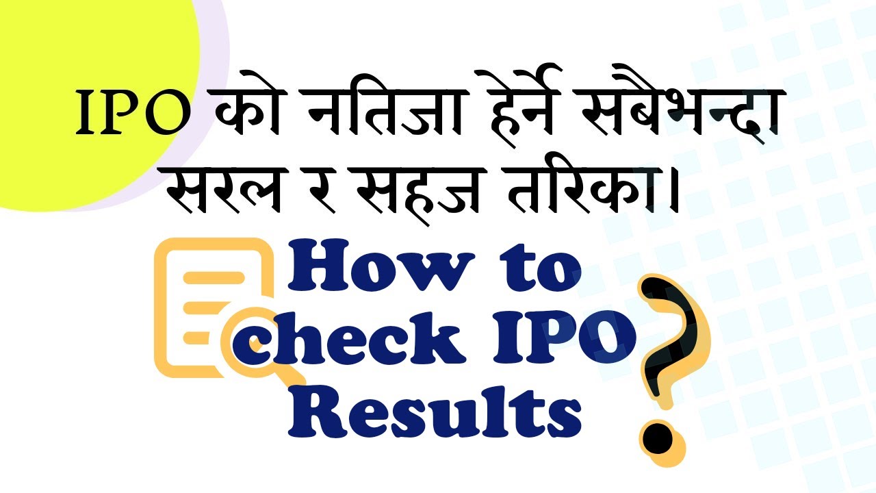 Check Ipo results in Nepal| How to check IPO results in Nepal ?| Nepali ...