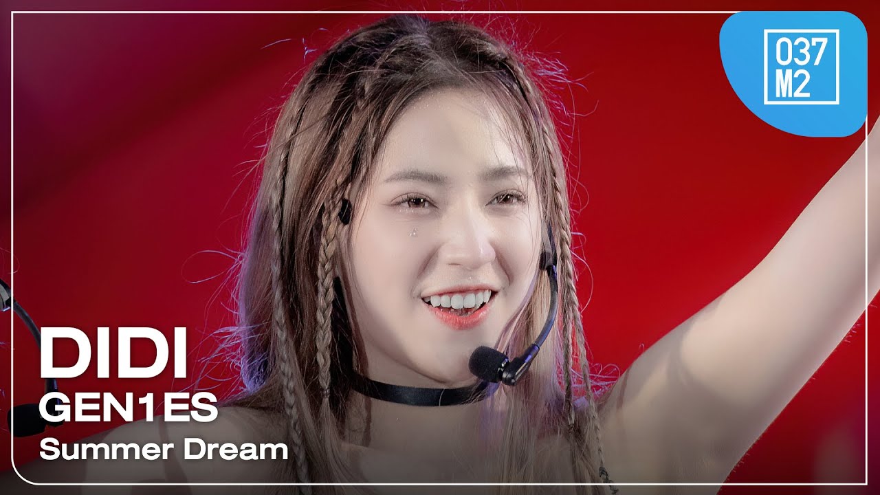 Gen1es Didi - Summer Dream @ Ultrasonic Water Festival 2024, Siam ...