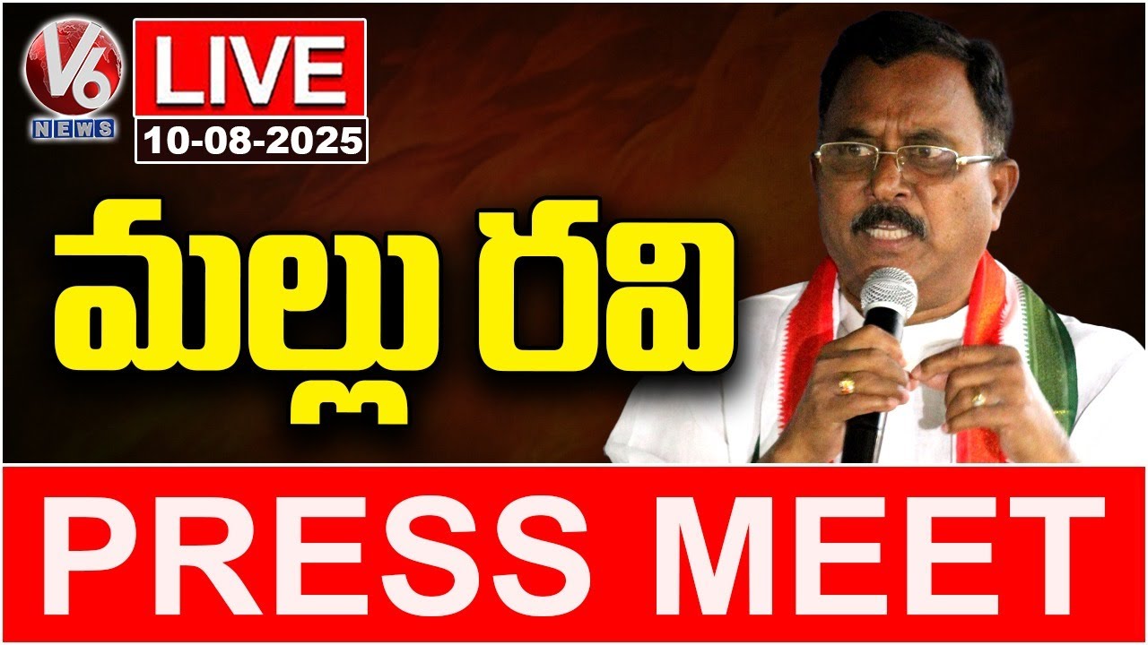 LIVE : Congress MP Mallu Ravi Press Meet | V6 News - YouTube