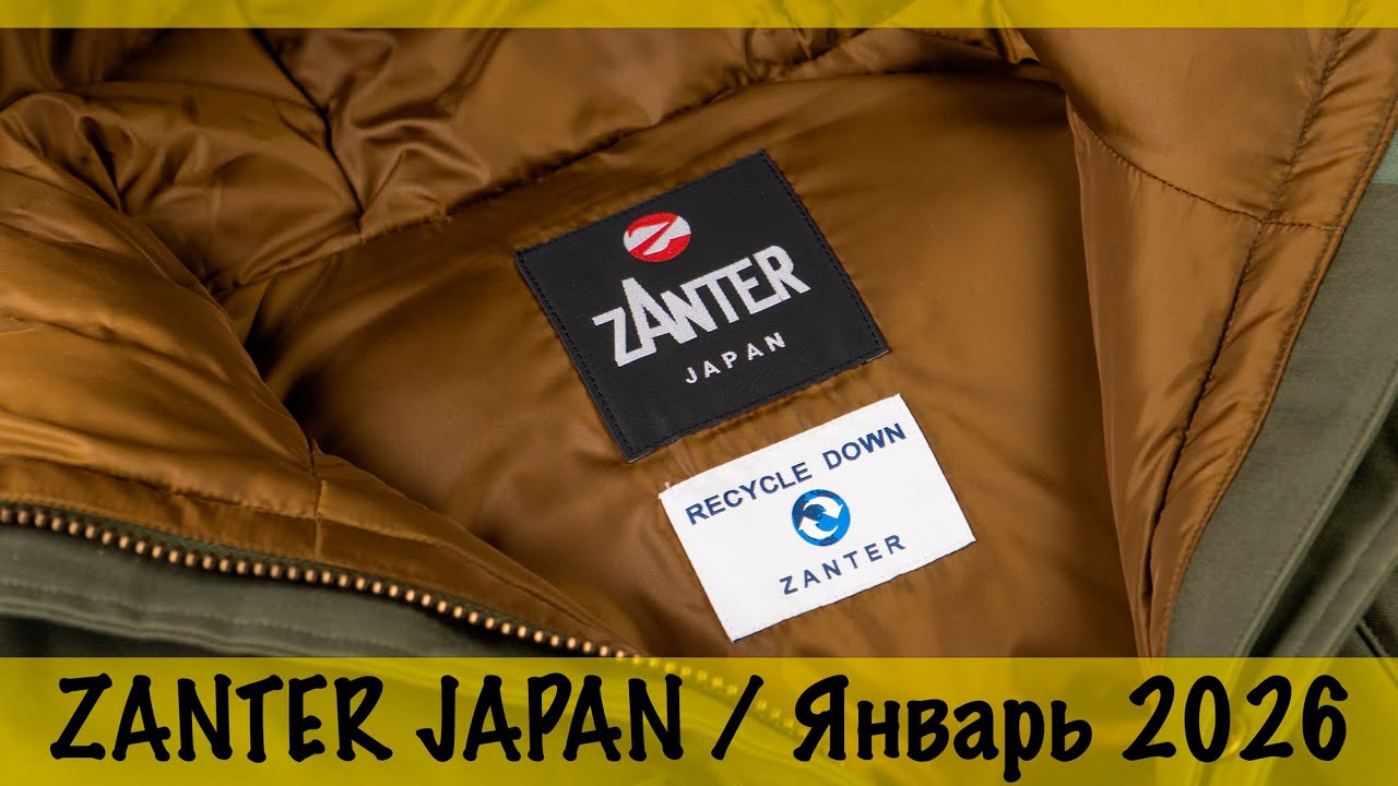 ZANTER JAPAN. Пуховики из Японии / Новый бренд в Zefear - YouTube