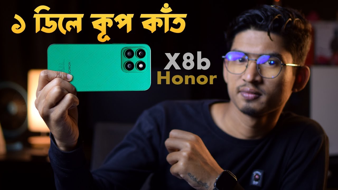 Honor X8b Price In Bangladesh and India 2024 - Honor X8b Performance ...