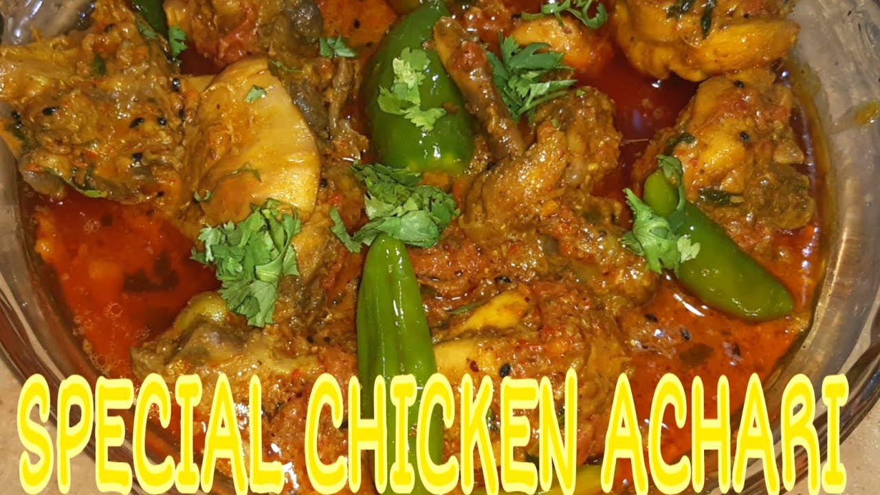 Chicken Achari | Special Achari Chicken Recipe | By Asim and Kitchen ...